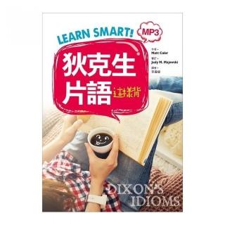 Learn Smart! 狄克生片語這樣背 （25K彩色+1MP3）-momo購物網 - 好評推薦 - 2025年10月