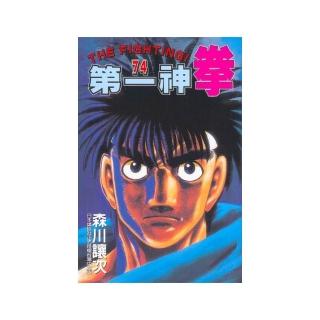 第一神拳74-momo購物網 - 好評推薦 - 2024年10月