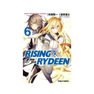 RISING X RYDEEN異能對決 6完-momo購物網 - 好評推薦 - 2025年2月