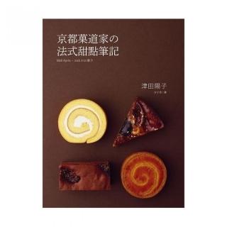 京都果道家舘法式甜點筆記-momo購物網 - 好評推薦 - 2025年10月