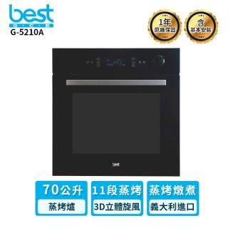 【BEST 貝斯特】G-5210A 智慧型蒸烤爐(含基本安裝)-momo購物網 - 好評推薦 - 2025年10月