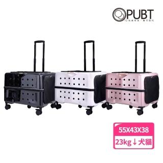 【PUBT 寵物移動城堡】PLT-06 MAX公爵系列 寵物推車(寵物外出包 寵物拉桿包 拉桿車 推車)-momo購物網 - 好評推薦 ...