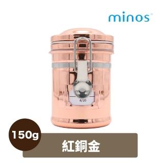 【Minos】迷你不鏽鋼密封罐 紅銅金(304不鏽鋼、150克容量、共六色)-momo購物網 - 好評推薦 - 2026年1月