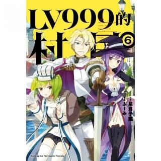 LV999的村民（6）-momo購物網 - 好評推薦 - 2024年10月