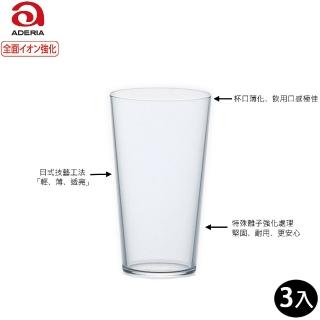 【ADERIA】日本強化玻璃薄口杯 250ml 3入組/DL-6667(玻璃杯)-momo購物網 - 好評推薦 - 2025年6月