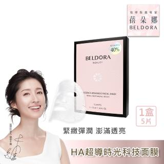【BELDORA 蓓朵娜】HA超導時光科技面膜(婚紗面膜5片/盒)-momo購物網 - 好評推薦 - 2025年12月