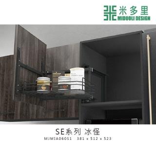 【MIDUOLI 米多里】冰怪(MJMIA060S1)-momo購物網 - 好評推薦 - 2026年1月