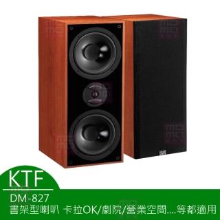 【KTF】DM-827 書架型喇叭(二音路低音反射式 書架型喇叭)-momo購物網 - 好評推薦 - 2025年10月