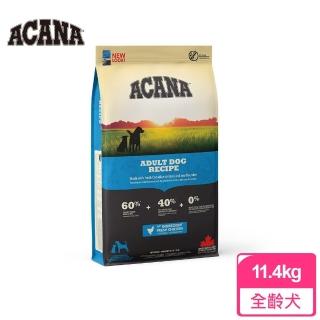 【ACANA】潔牙成犬強化骨骼無穀配方11.4Kg放養雞肉+新鮮蔬果(WDJ推薦 全齡犬 狗飼料)-momo購物網 - 好評推薦 - 2024年10月