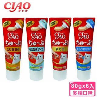 【CIAO】日本進口啾嚕肉泥膏80g*6入(貓肉泥/牙膏泥/管狀貓泥)-momo購物網 - 好評推薦 - 2025年9月