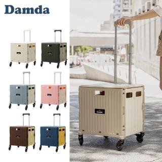 【Damda】Plus四輪摺疊購物車65L(多色任選)-momo購物網 - 好評推薦 - 2023年8月
