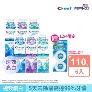 【Crest】極致鑽白牙膏110g X6入(鑽亮炫白/ 鑽感薄荷 /亮白防蛀)-momo購物網 - 好評推薦 - 2023年10月