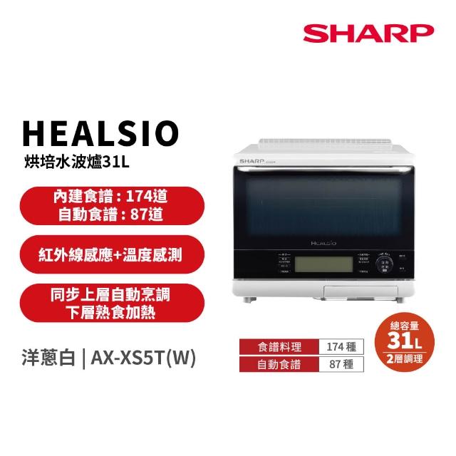 SHARP微波爐推薦10款高評價人氣SHARP微波爐排行榜【2023最新版】 – PTT推薦評價開箱