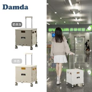 【Damda】MINI四輪摺疊購物車41L(兩色任選一)-momo購物網 - 好評推薦 - 2023年9月