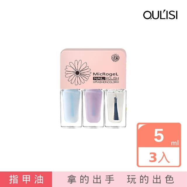 FALAMILA LML OULISI可撕水性指甲油5ml 3入 #16-0838 - Goodfind找推薦、比價格