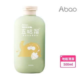 【Abao 阿寶】五告系列-五咕溜 萬用地板清潔劑500ml(99%抗菌力/寵物友善/快乾不黏腳/特調茶香)-momo購物網 - 好評推薦 - 2025年10月