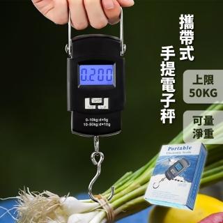 【便利餐廚】攜帶式手提電子秤(電子吊秤 手提秤 料理秤 吊掛秤 行李秤 磅秤 包裹秤 拉力秤 釣魚秤 旅行)-momo購物網 - 好評推薦 ...