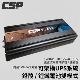 【CSP】ES 1200 1200W DC12V轉AC110V(電源轉換器 逆變器 儲能Energy storage)-momo購物網 ...