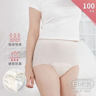 【IOHS】女性高100CC-日本速吸尿用內褲(防漏安心 防漏尿褲 抑菌 尿失禁 布尿布 尿床 紙尿褲替代品)-momo購物網 - 好評推薦 - 2025年10月