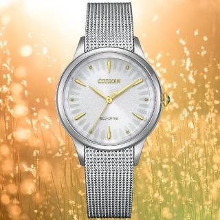 【CITIZEN 星辰】L系列 時尚女神首選 米蘭帶 光動能腕錶 新年 送禮 推薦(EM0814-83A)-momo購物網 - 好評推薦 ...