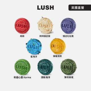 【LUSH 嵐舒】經典洗髮皂 55g 多款任選(再新/情迷杜松果/藍海洋/我愛蜜糖兒)-momo購物網 - 好評推薦 - 2023年10月