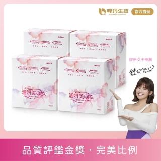【味丹生技】活妍美之飲膠原蛋白常規4入組(共124條)-momo購物網 - 好評推薦 - 2023年10月