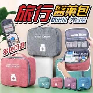 【Life365】大款 醫藥包 急救包 藥包 旅行醫藥包 藥品收納包 醫療包 救護包 旅行收納 藥品收納(RB601)-momo購物網 ...
