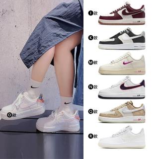 【NIKE 耐吉】 休閒鞋 運動鞋 AIR FORCE 1 07 男鞋 多款任選(DQ7659101&)-momo購物網 - 好評推薦 ...