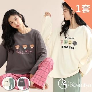 【Kosmiya】1套 舒柔好眠棉質長袖睡衣褲/保暖睡衣/長袖睡衣/居家睡衣/套裝(2色可選/兩個尺寸)-momo購物網 - 好評推薦 ...