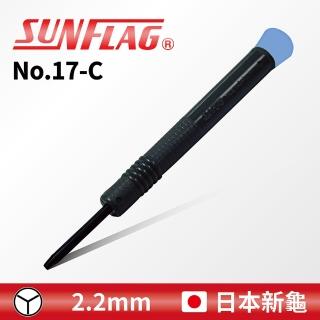【SUNFLAG 新龜】Y型2.2mm特殊起子(No.17-C)-momo購物網 - 好評推薦 - 2026年1月
