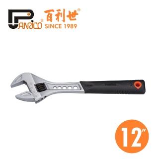 【Panrico 百利世】12吋輕量化大開口活動扳手(輕量扳手 虎爪扳手 活動扳手)-momo購物網 - 好評推薦 - 2025年9月