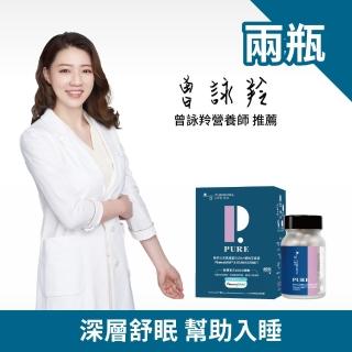 【Puriginal Life 昂萃】眠萃日本高濃度GABA+雙效芝麻素 2瓶組(GABA;芝麻素;色胺酸)-momo購物網 - 好評推薦 ...