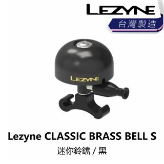 【LEZYNE】CLASSIC BRASS BELL S BLACK/BLACK 迷你鈴鐺 / 黑(B1LZ-CBL-BKSMLN)-momo購物網