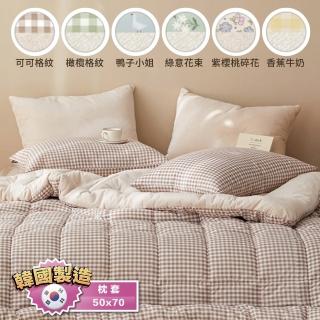 【maatila】韓製防塵蟎系列枕套(韓製枕套/一入)-momo購物網 - 好評推薦 - 2024年10月