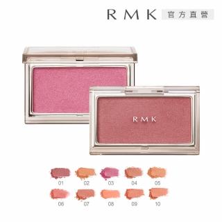 【RMK】透光立體頰采 2.3g#08(盒損品)-momo購物網 - 好評推薦 - 2023年11月