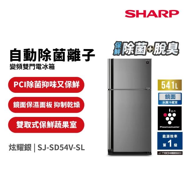 SHARP冰箱推薦10款高評價人氣SHARP冰箱排行榜【2023最新版】 – PTT推薦評價開箱