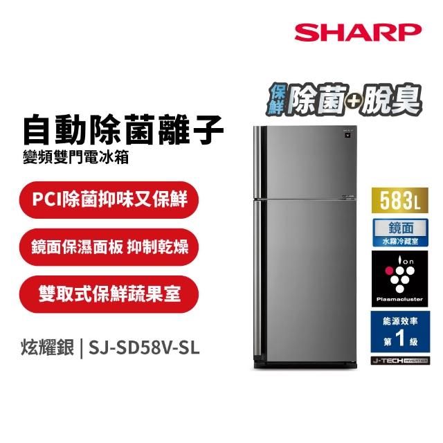 SHARP冰箱推薦10款高評價人氣SHARP冰箱排行榜【2023最新版】 – PTT推薦評價開箱