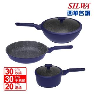 【SILWA 西華】瑞士黑岩不沾鍋5件組(30cm炒鍋＋30cm平底鍋+20cm湯鍋)-momo購物網 - 好評推薦 - 2025年10月