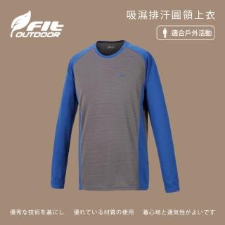 【Fit 維特】男-吸濕排汗圓領上衣-中灰色 IW1107-74(圓領T恤/薄長袖/吸濕排汗)-momo購物網 - 好評推薦 - 2026年1月