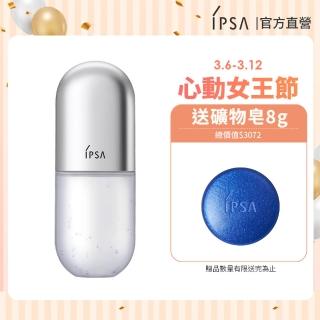 【IPSA 茵芙莎】官方直營 修護歸0精華50ml(開肌精華_小0瓶)-momo購物網