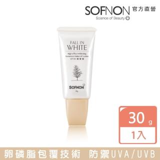【SOFNON 詩芙儂】戀戀白妝前高效美白防曬飾底乳(輕油配方 SPF50+★★★ 30g)-momo購物網 - 好評推薦 - 2025年10月
