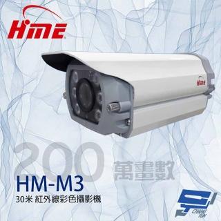 【HME 環名】昌運監視器 HM-M3 200萬 6LED 紅外線彩色 紅外線15-20M-momo購物網 - 好評推薦 - 2025年10月