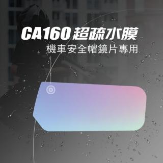 【id221】MOTO CA160 安全帽鏡片款-momo購物網 - 好評推薦 - 2025年10月