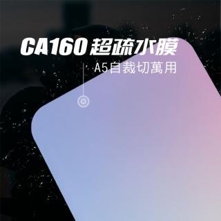 【MOTO】id221 CA160 A5自裁切萬用款-momo購物網 - 好評推薦 - 2025年10月