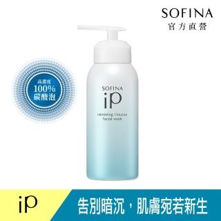 【SOFINA 蘇菲娜】iP瞬亮碳酸洗顏慕絲(200g)-momo購物網 - 好評推薦 - 2025年9月