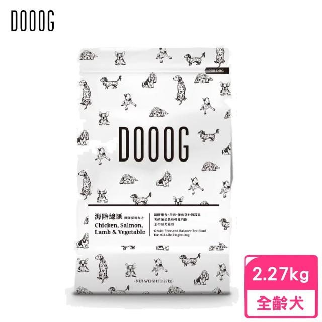 【DOOOG 杜革】低敏無榖犬糧-海陸總匯．關節保健配方 2.27kg(全年齡犬適用) - momo購物網 - 好評推薦 -2024年1月
