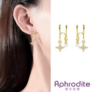 【Aphrodite 愛芙晶鑽】微鑲美鑽十字星珍珠繞環造型耳釘(美鑽耳釘 十字星耳釘 珍珠耳釘)-momo購物網 - 好評推薦 - 2025年12月