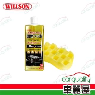 【WILLSON】洗車精 金艷Max!鍍膜撥水洗車精 750ml(車麗屋)-momo購物網