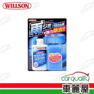 【WILLSON】玻璃清潔劑 油膜除霧雙效清潔劑 180ml(車麗屋)-momo購物網