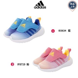【adidas 愛迪達】休閒魔鬼氈慢跑鞋(IE0634/IF8719/-13-15.5cm)-momo購物網 - 好評推薦 - 2025年10月